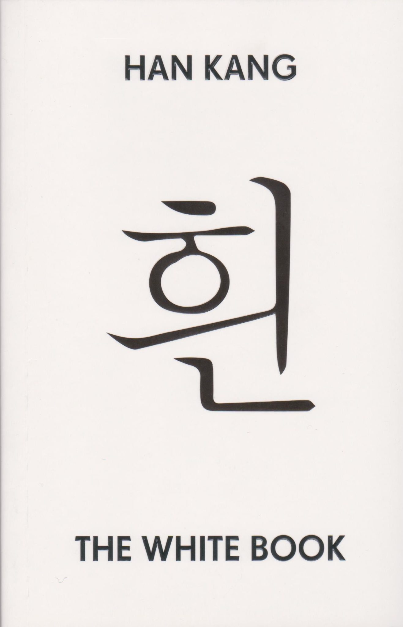 Wenjack · Joseph Boyden - la nuit je mens